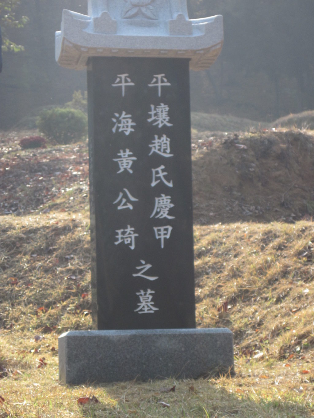 77th Moo Duk Kwan® Anniversary and Remembering the Late Great ...