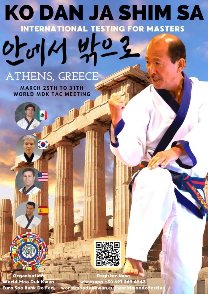 Euro Moo Duk Kwan® Ko Dan Ja Shim Sa and Moo Do Festival Announcement and Registration Process ...