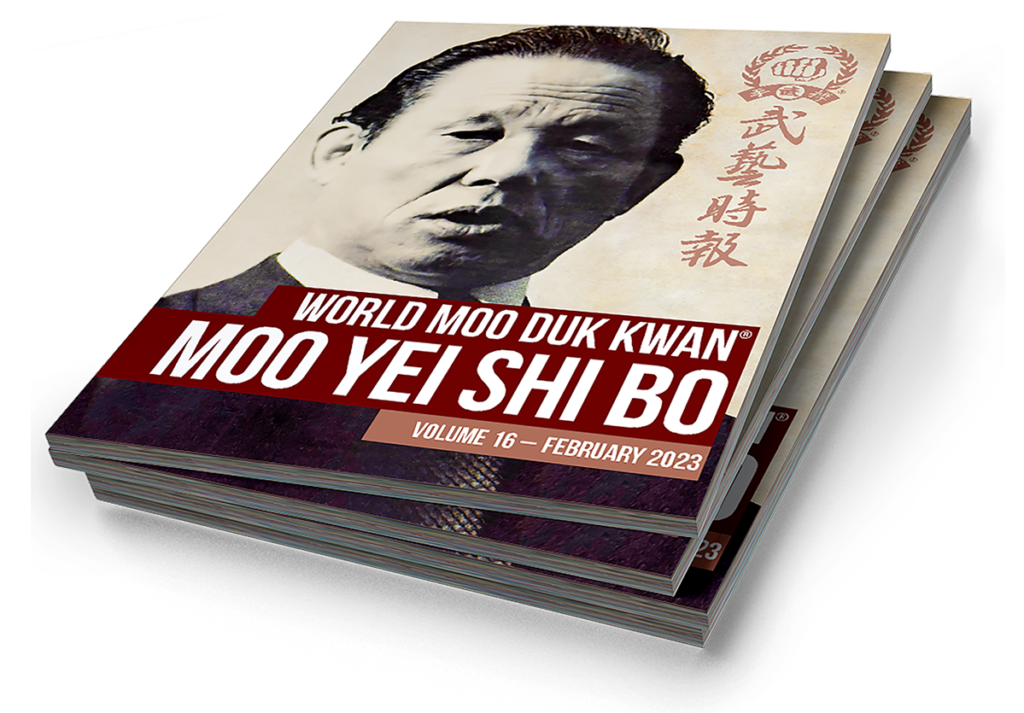 Moo Yei Shi Bo (Newsletter) - World Moo Duk Kwan®