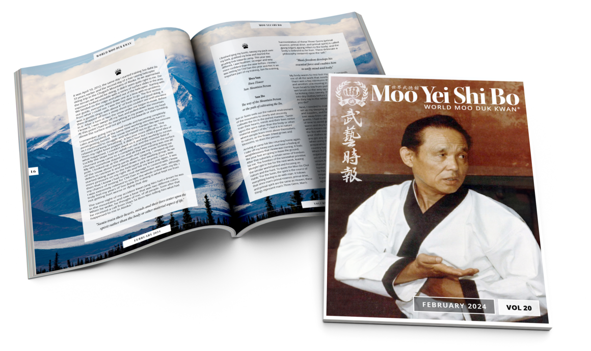 MYSB: Volume 20 - World Moo Duk Kwan®