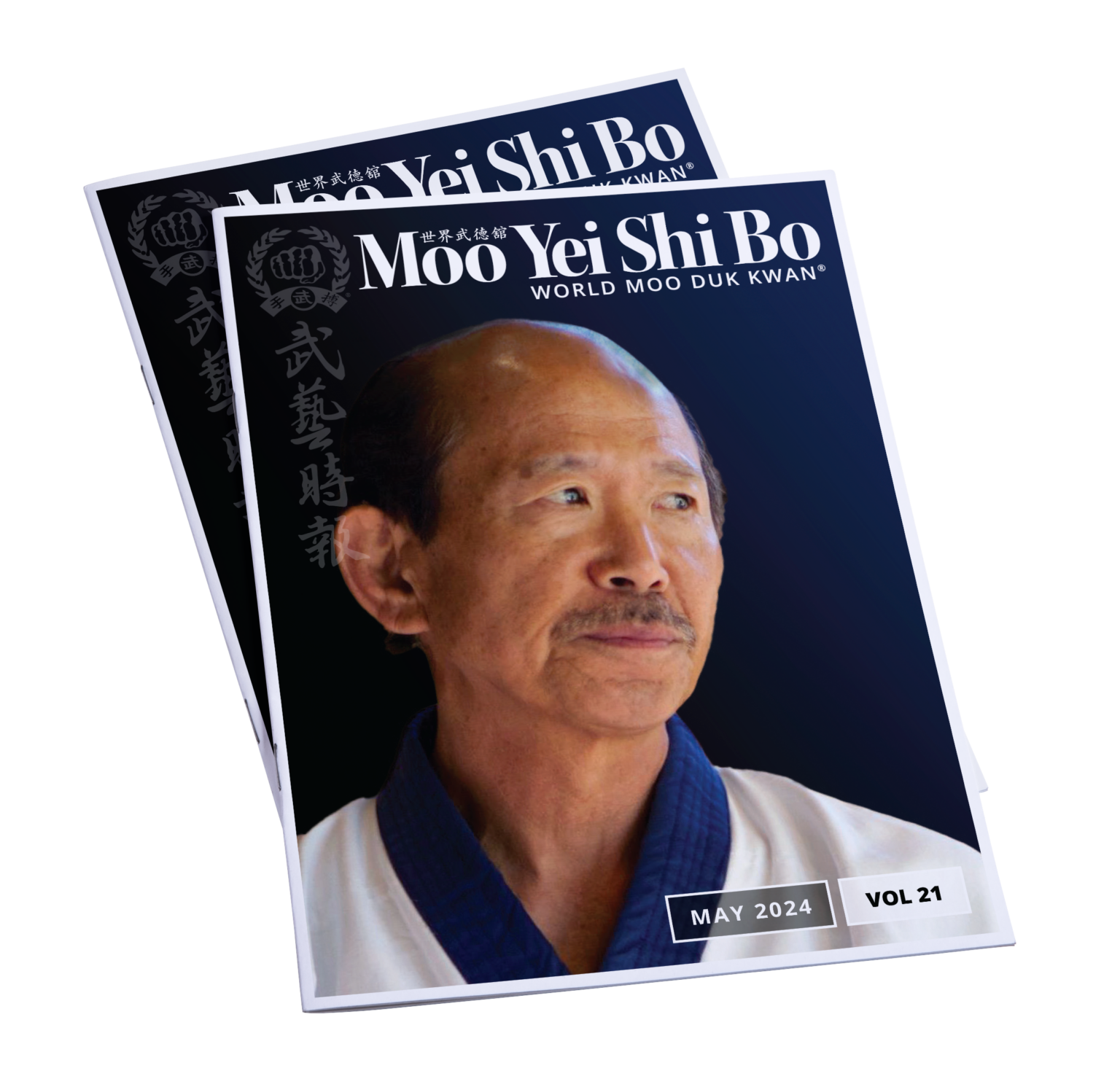 Moo Yei Shi Bo (Newsletter) - World Moo Duk Kwan®