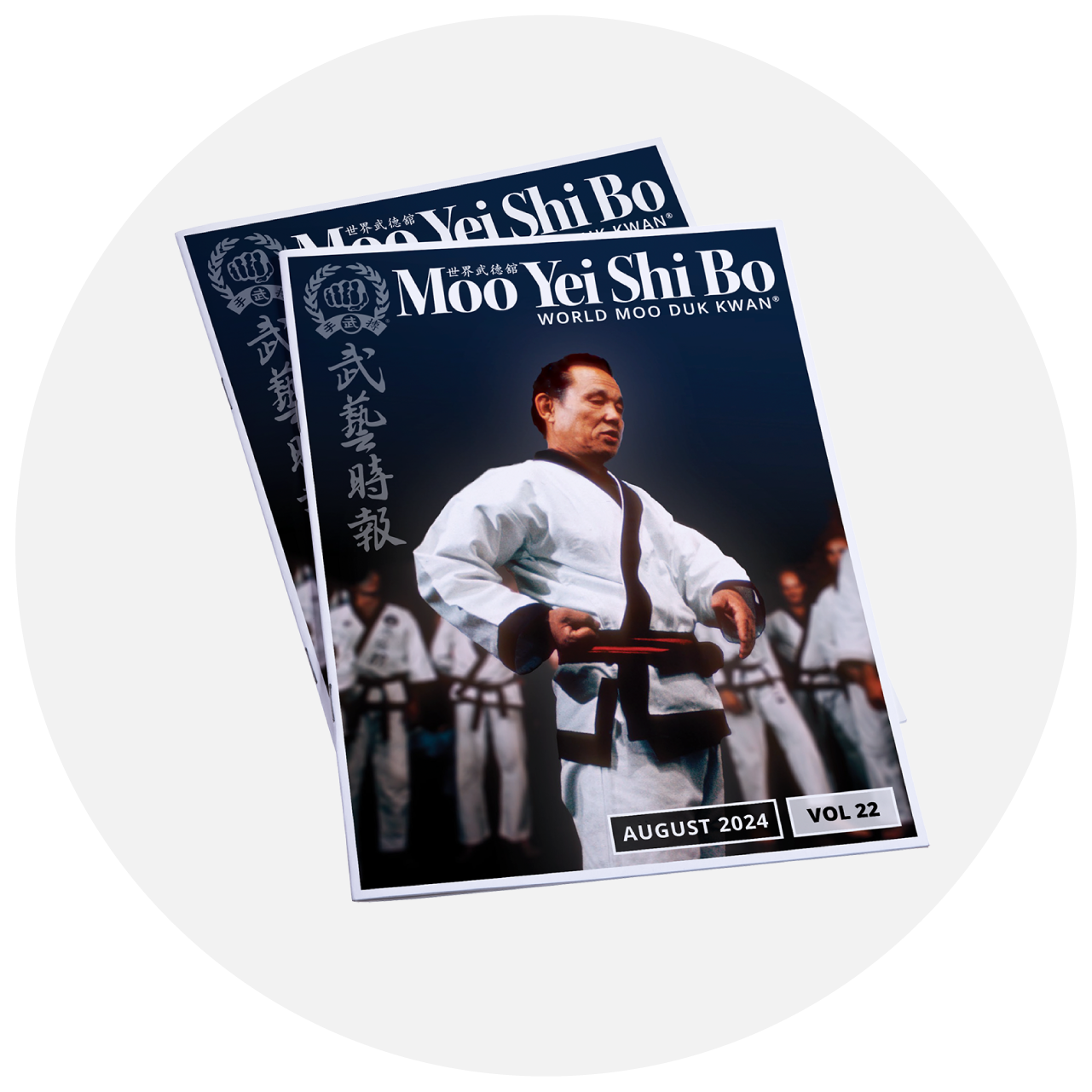 History: A scholarly tradition - World Moo Duk Kwan®