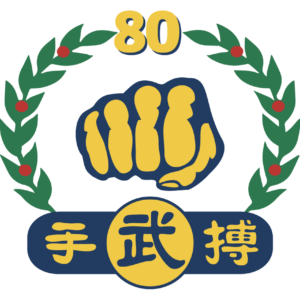 History: A scholarly tradition - World Moo Duk Kwan®