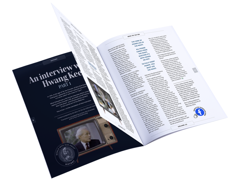 MYSB: Volume 23 - World Moo Duk Kwan®