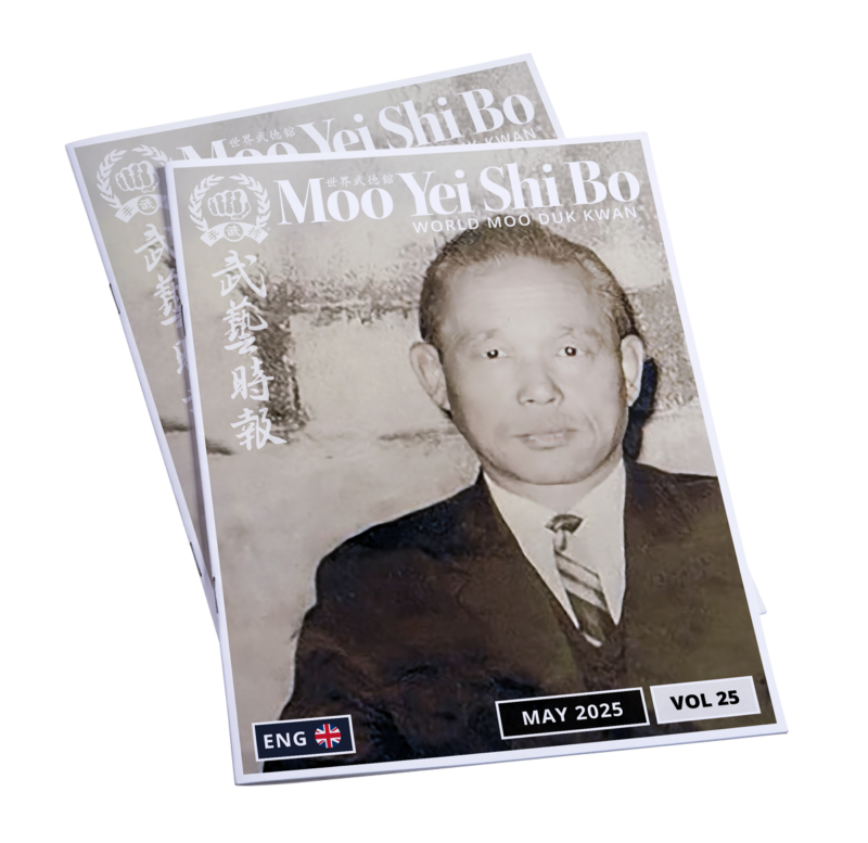 Moo Yei Shi Bo (Newsletter) - World Moo Duk Kwan®